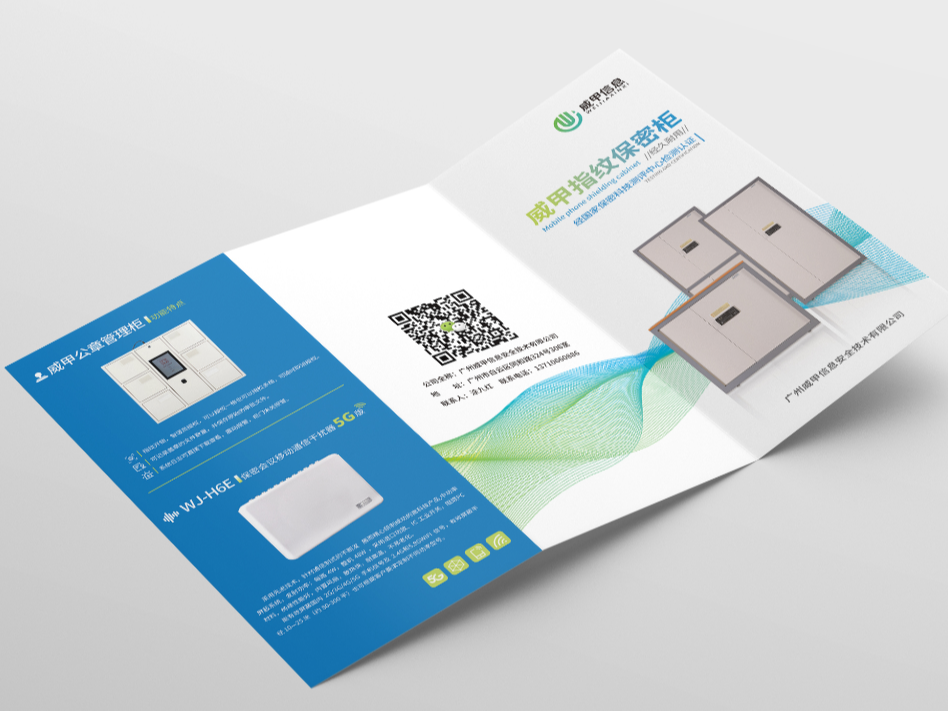 折页设计_南街听风521-站酷ZCOOL