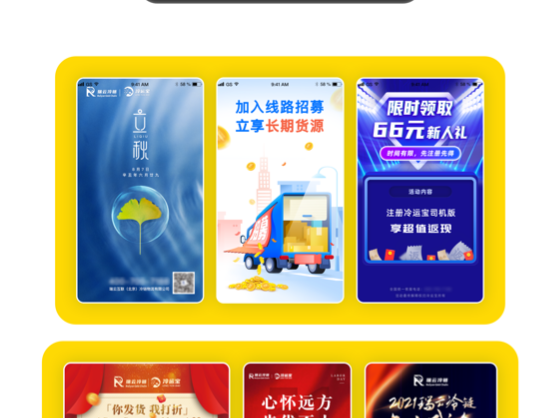 111_这个名不好起-站酷ZCOOL