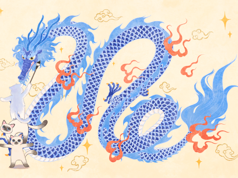 画龙点睛_小喵33-站酷ZCOOL