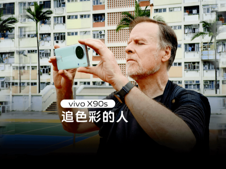vivo X90s X Alex Webb追色彩的人_赞意互动-站酷ZCOOL