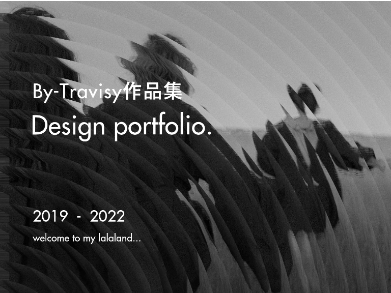 2022作品集_我叫WFG-站酷ZCOOL