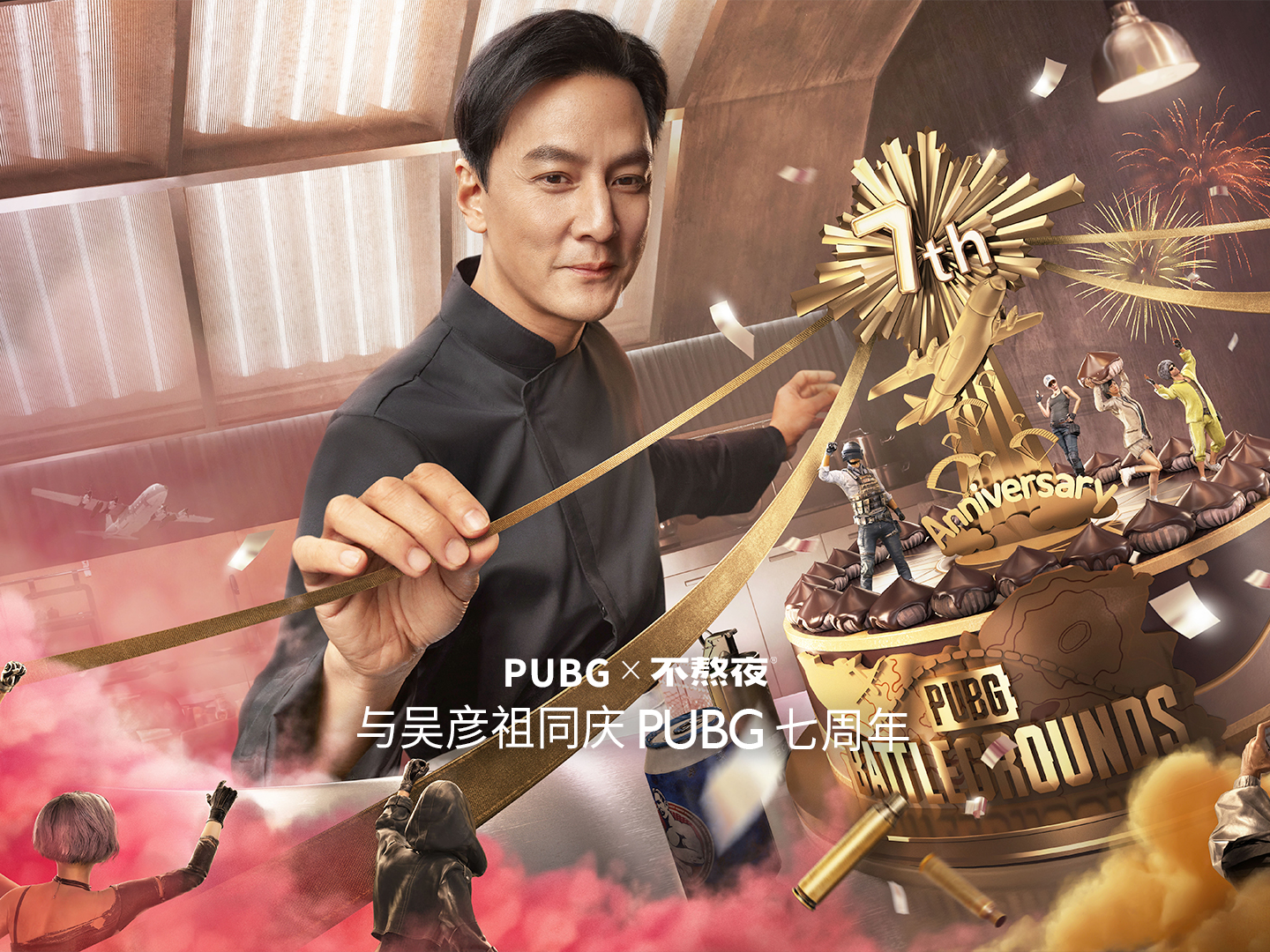 pubg海报_素材网站_图片免费下载-ZCOOL站酷