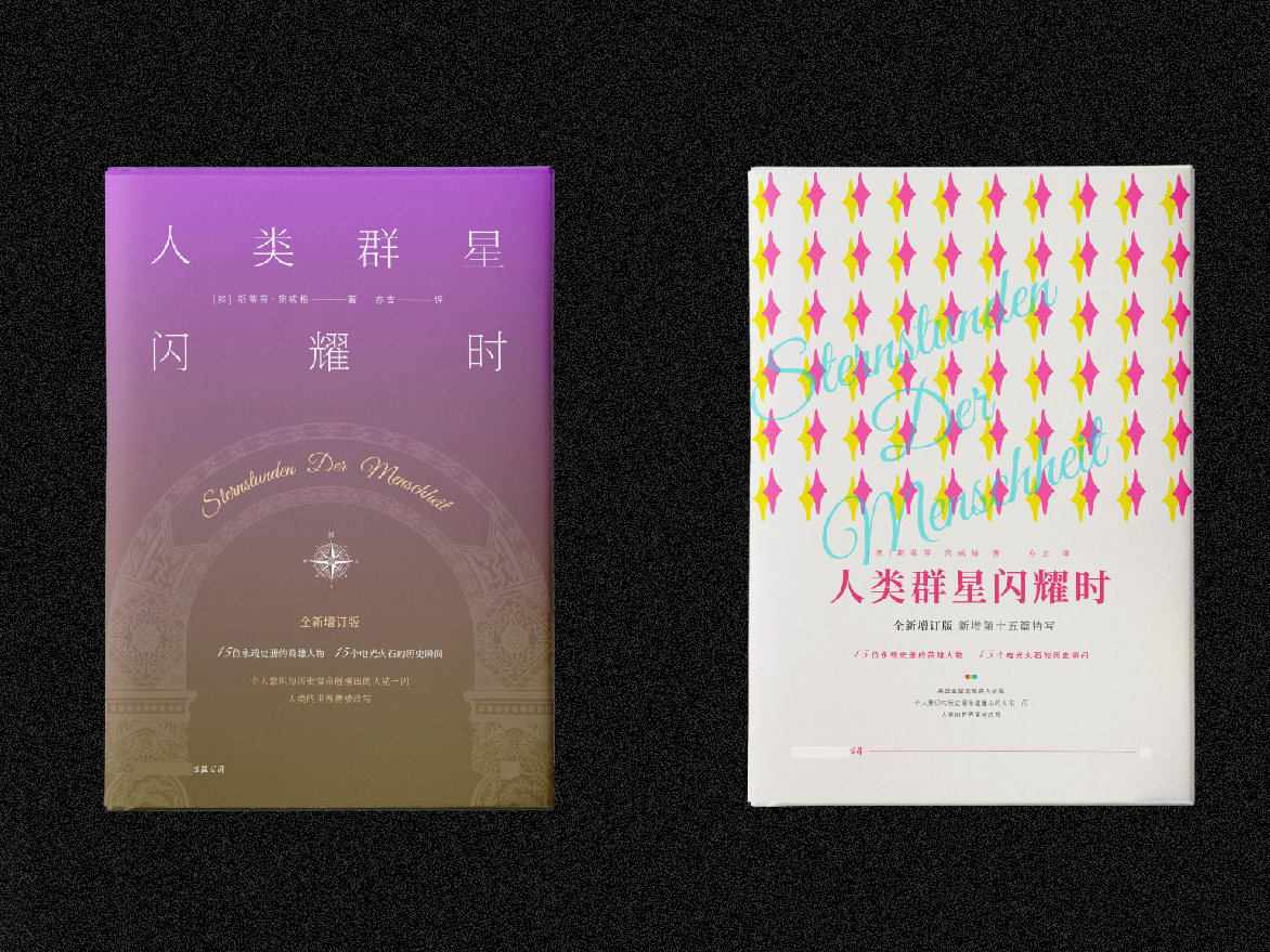 封面设计_卡亦-站酷ZCOOL