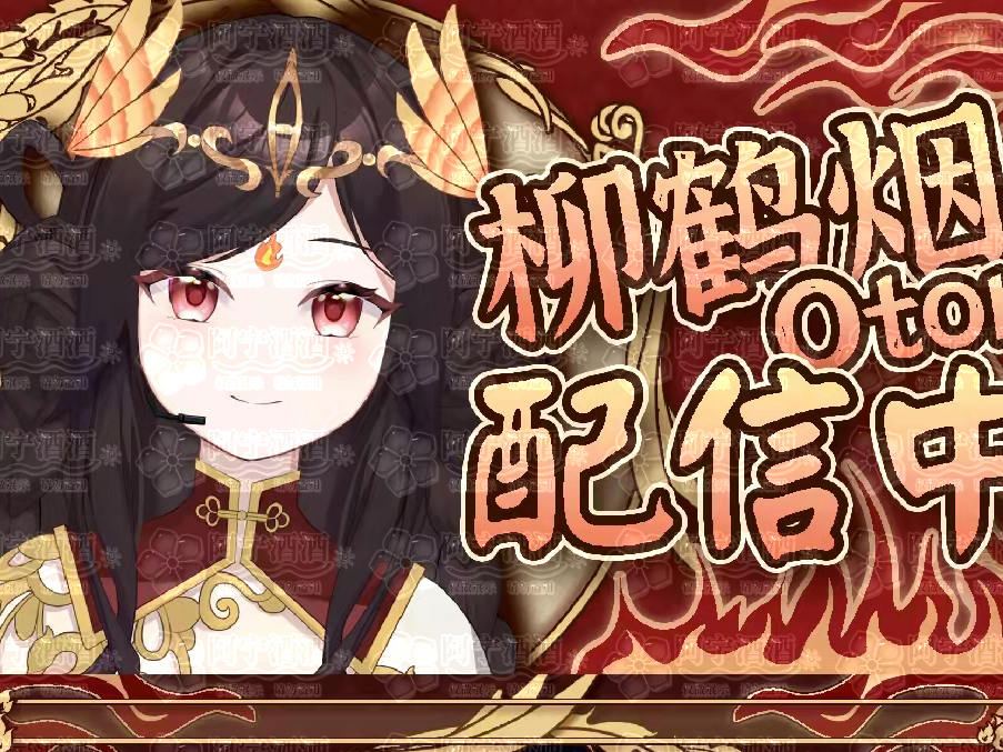 vup直播_素材网站_图片免费下载-ZCOOL站酷