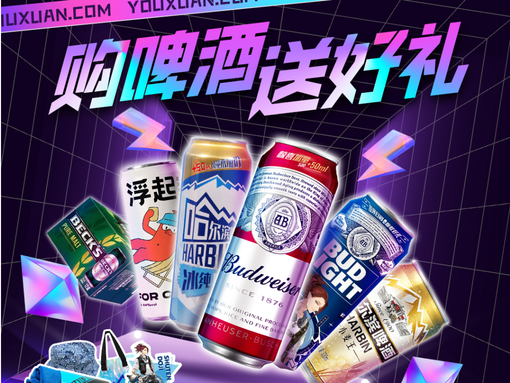 一些电商设计_JET江-站酷ZCOOL