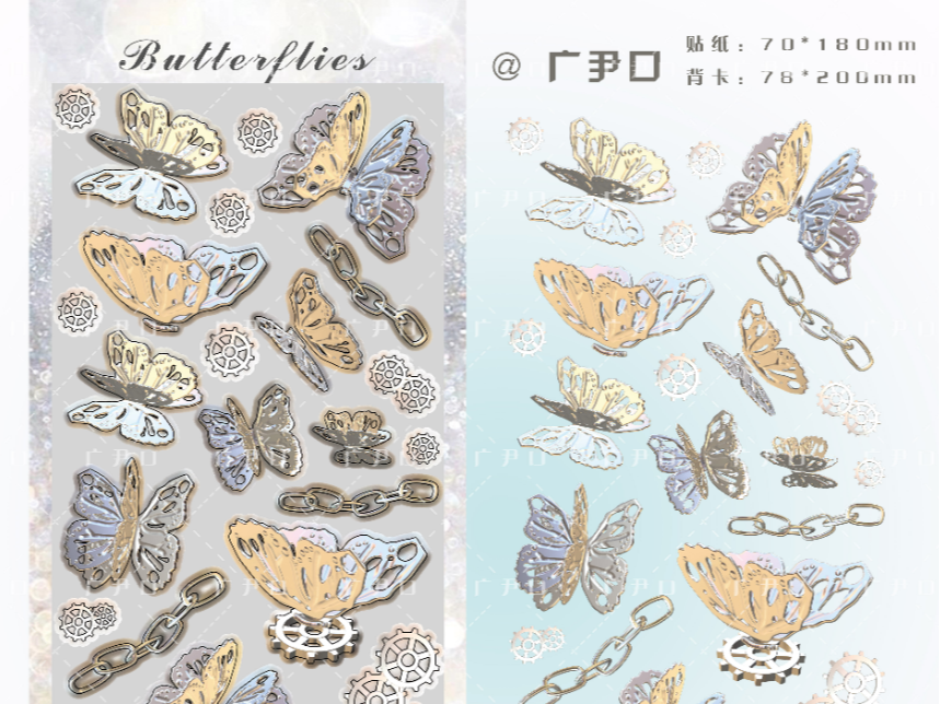 原创贴纸设计——机械蝴蝶_广尹囗-站酷ZCOOL