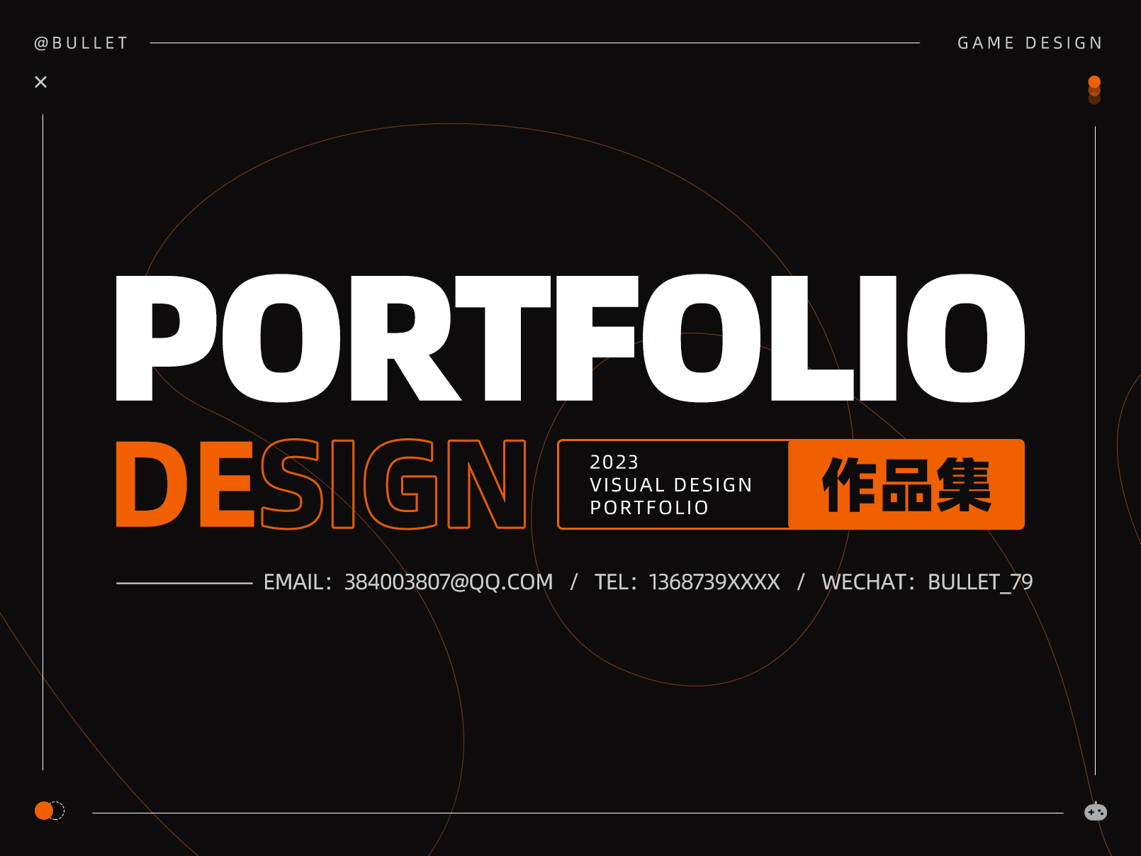 作品集-求职ing_temperature浅陌-站酷ZCOOL