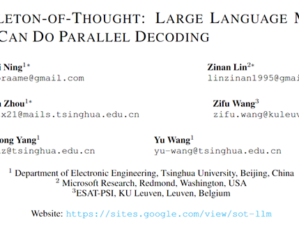极大提升GPT-4等模型推理效率，微软、清华开源全新框架_AIGC开放社区-站酷ZCOOL