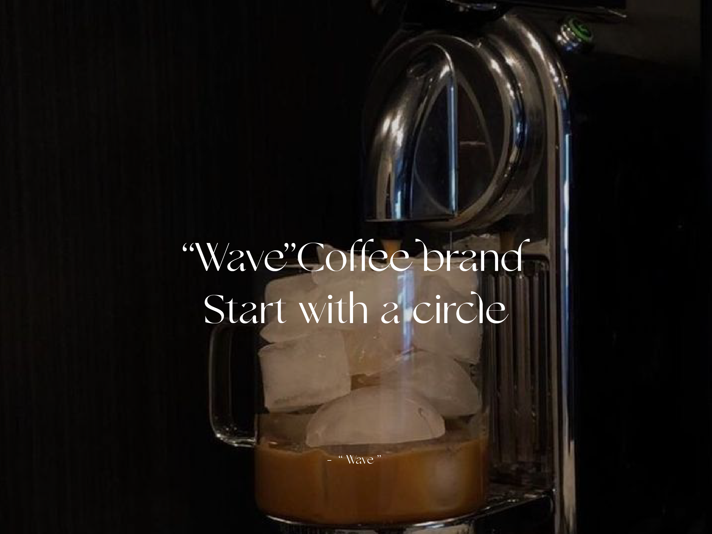Wave丨咖啡品牌VI设计&包装设计_Zack0409-站酷ZCOOL