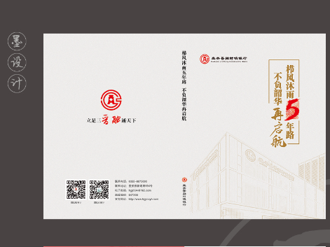 平面设计客单分享_MO墨色-站酷ZCOOL