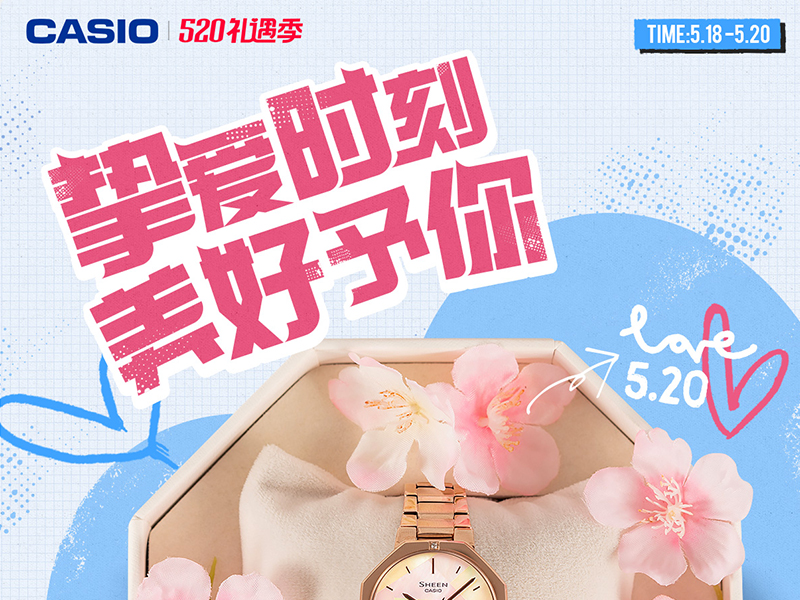 520活动专题_汤小胖-站酷ZCOOL