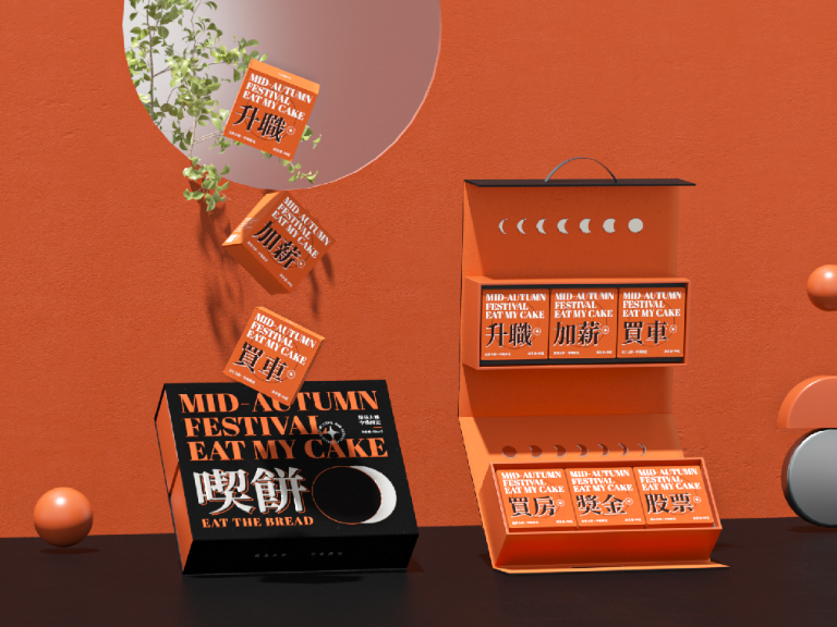 中秋礼盒包装设计_卡卡CK-站酷ZCOOL