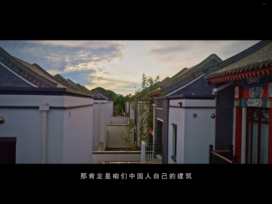 中式地产宣传预热视频_柏殷Bin-站酷ZCOOL