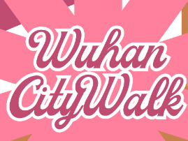 City Walk In Wuhan_PUTTAO-站酷ZCOOL