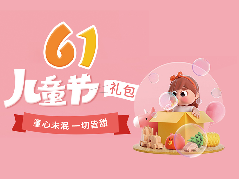 礼包页面_Lucky咯-站酷ZCOOL