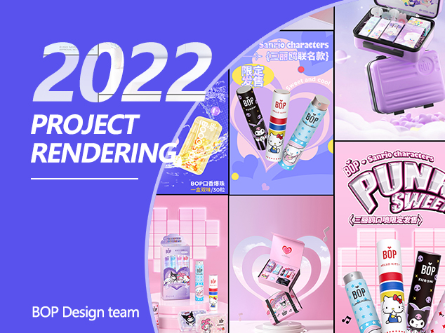 电商视觉作品合集_karos枫-站酷ZCOOL