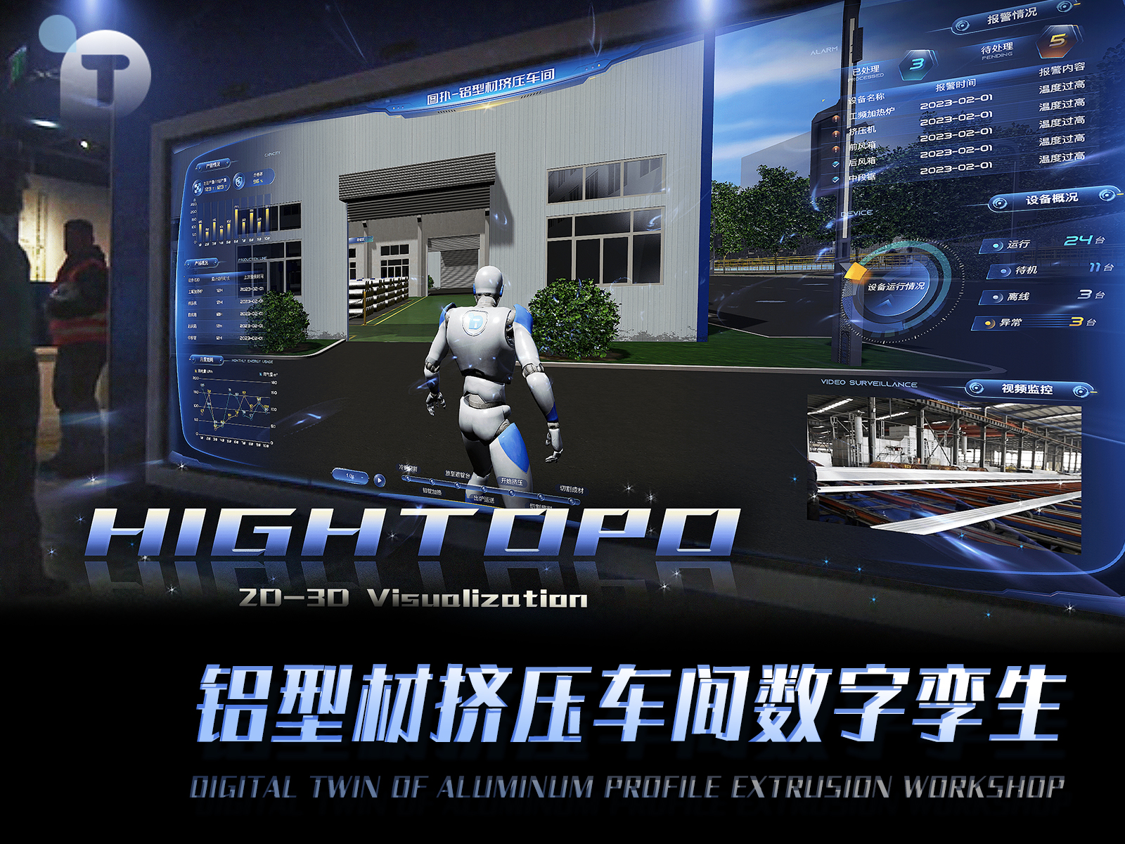 图扑软件Hightopo创作者主页_厦门三维设计师-站酷ZCOOL