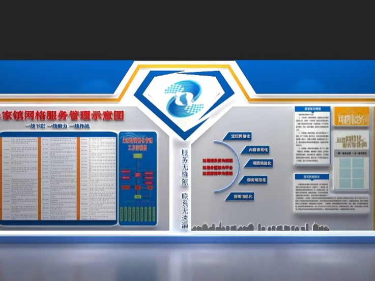 网络化设计文化墙_kimi花少年华-站酷ZCOOL