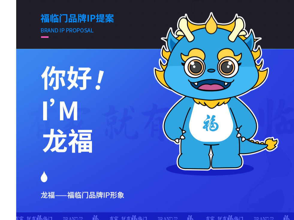 ip设计_人由一-站酷ZCOOL