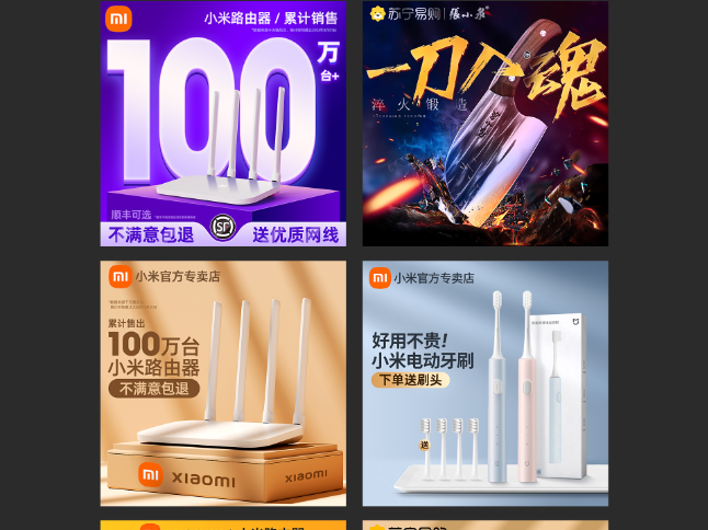 主图整理_游半仙-站酷ZCOOL