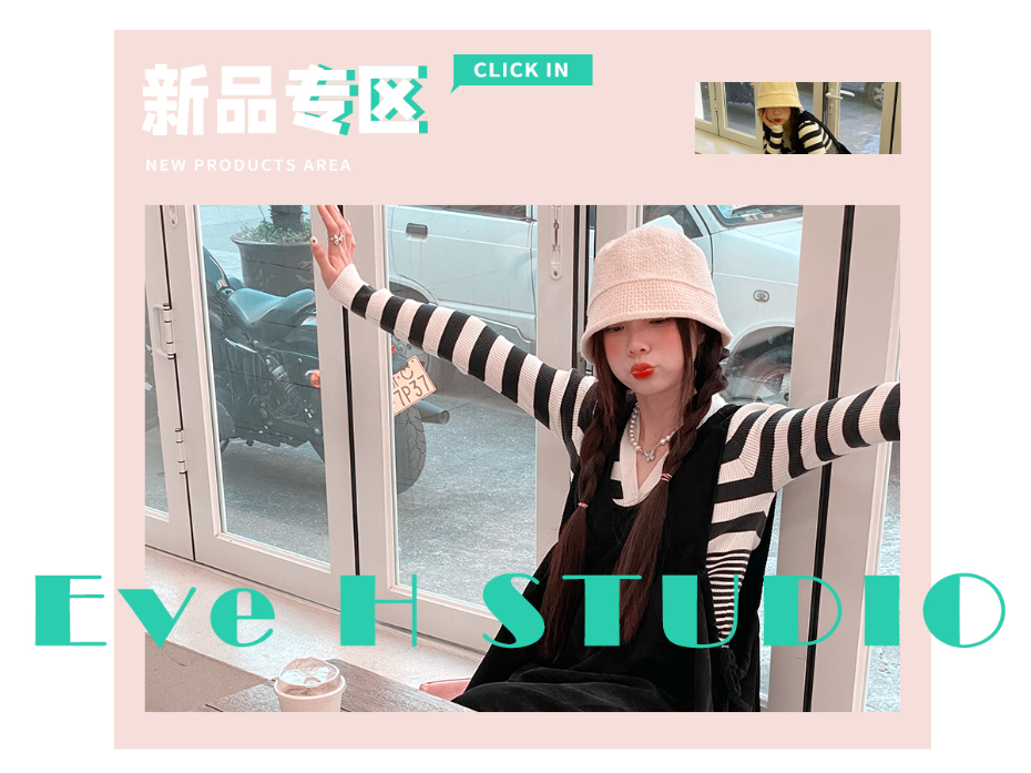 Eve H 首页+海报_一个潇潇-站酷ZCOOL