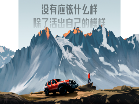 汽车日历_TK嘭嘭嘭-站酷ZCOOL