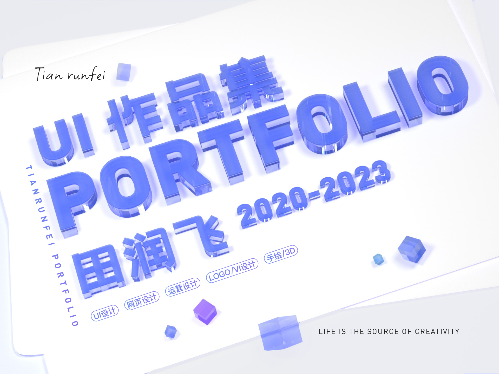 UI作品集_SJNX小飞-站酷ZCOOL