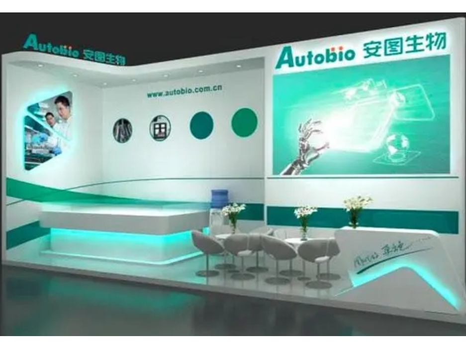 安图生物CMEF_站COOL的王-站酷ZCOOL