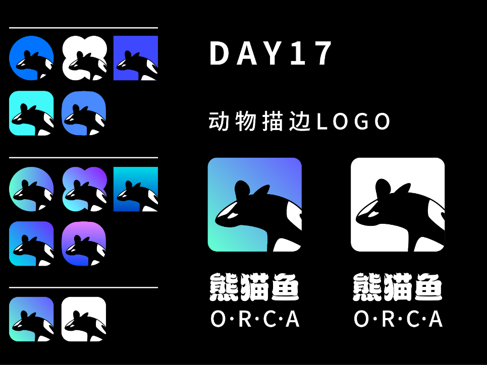 DAY17-动物描边logo_7_TEEN-站酷ZCOOL
