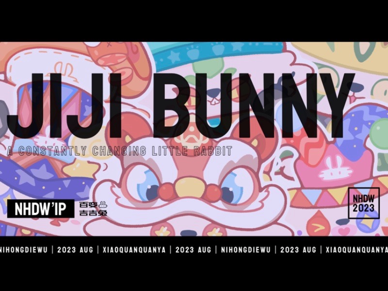 百变吉吉兔_Quan圈圈-站酷ZCOOL