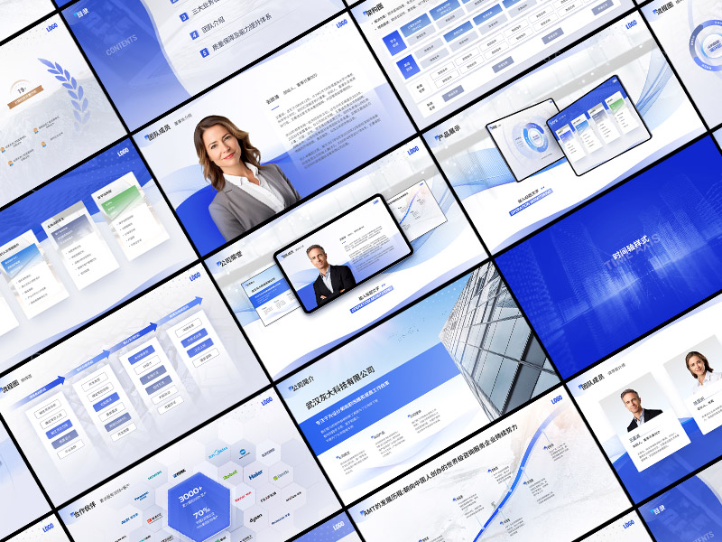 商务蓝PPT设计_红飞_-站酷ZCOOL