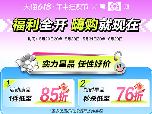 618详情关联图_huan吖-站酷ZCOOL