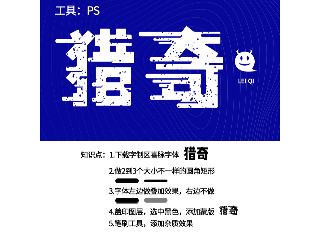 字体设计（再也不怕侵权）_杭州小橙子-站酷ZCOOL