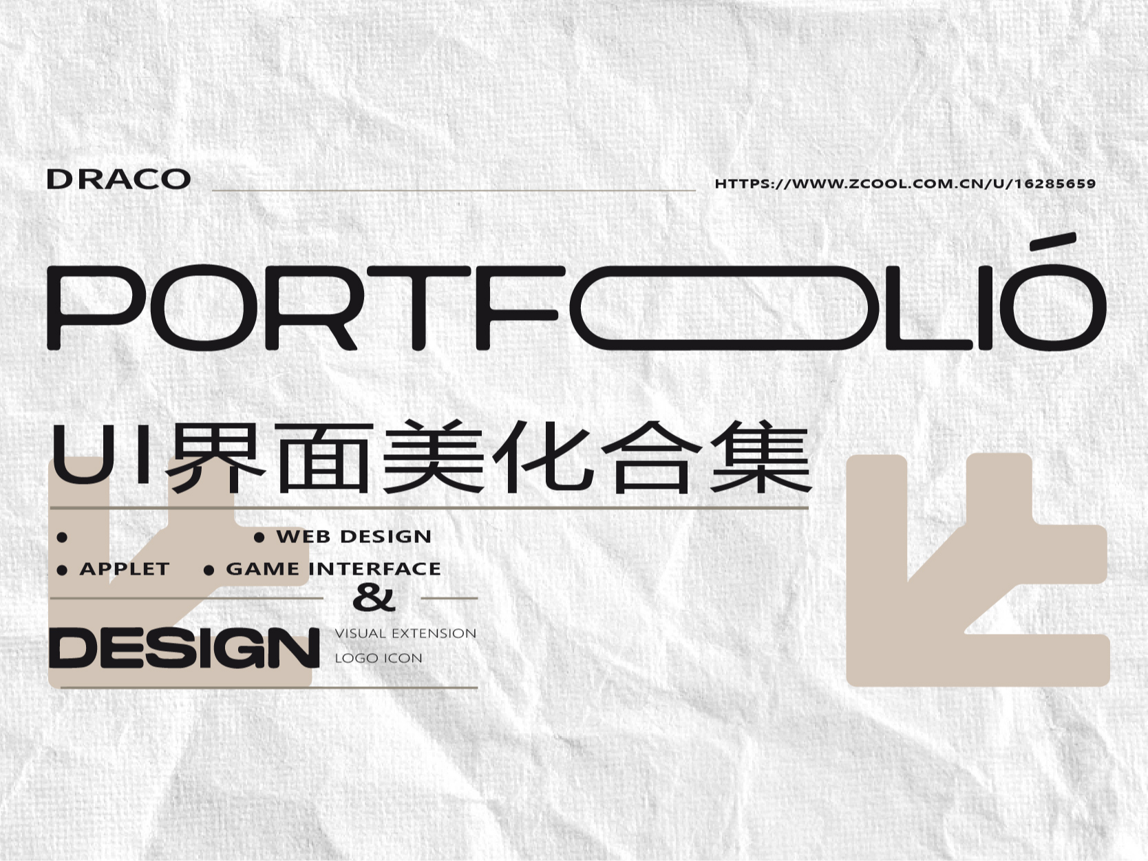 UI界面美化合集汇总_夏阿驽Draco-站酷ZCOOL