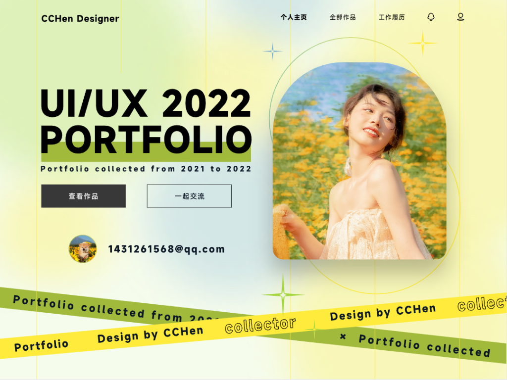 UI/UX作品集 响应式网页设计_小陈FFF-站酷ZCOOL