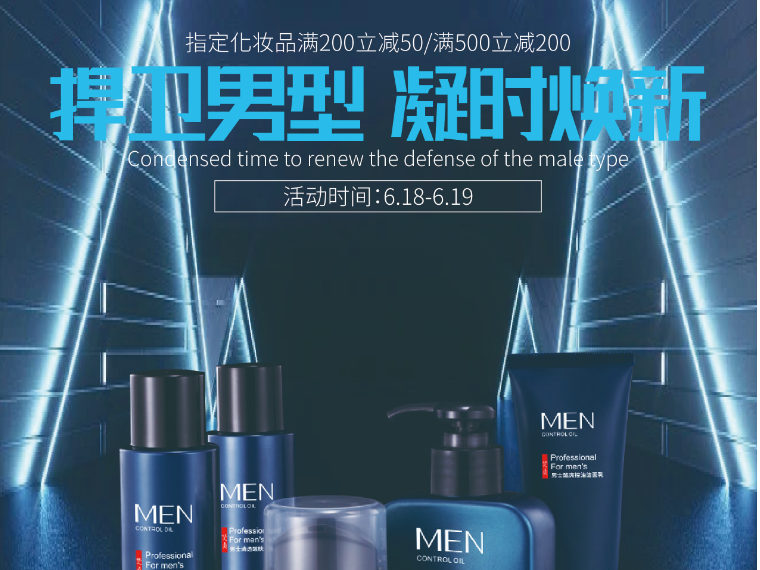 DM_南祭-站酷ZCOOL