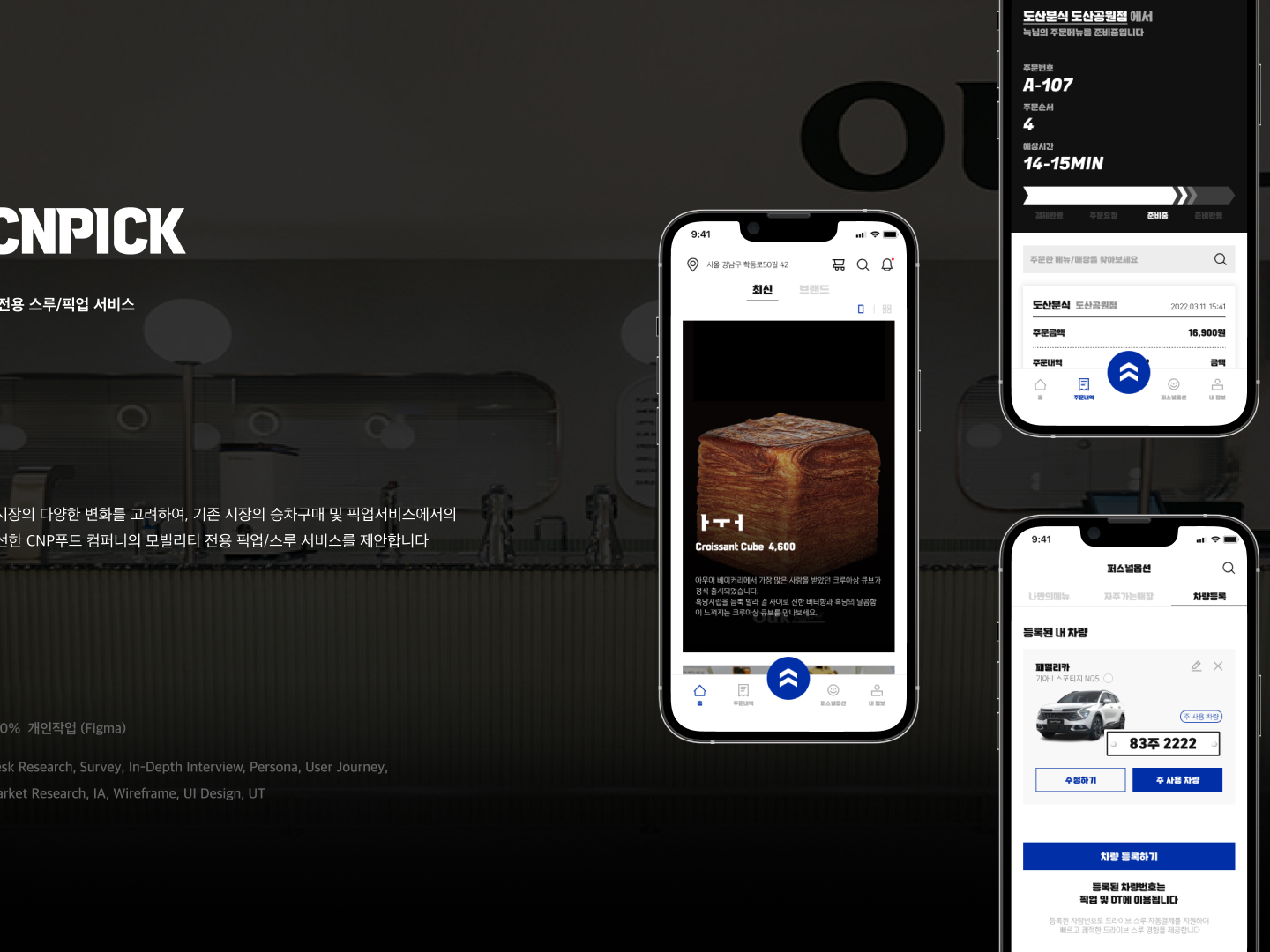UI/UX - CNPICK_Kiki视觉设计-站酷ZCOOL