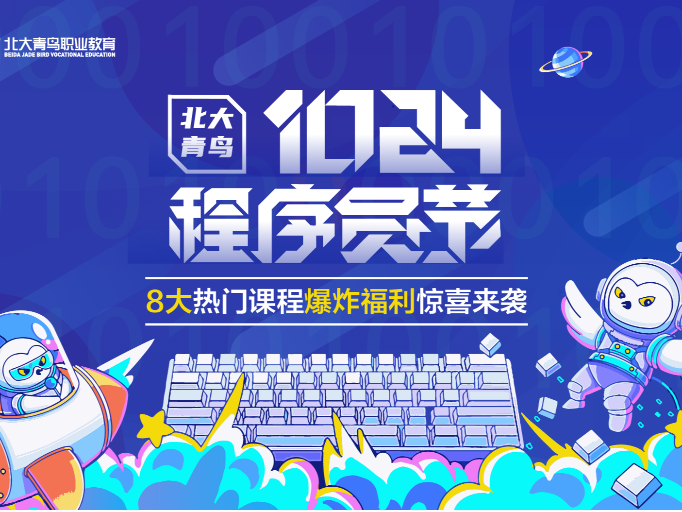 1024活动_耶稣好爱你-站酷ZCOOL