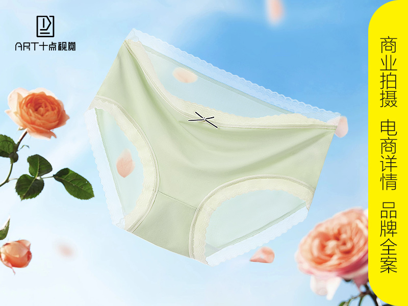 内裤拍摄 |女内裤拍摄 | 电商男女内裤详情页修片摄影_ART十点视觉-站酷ZCOOL