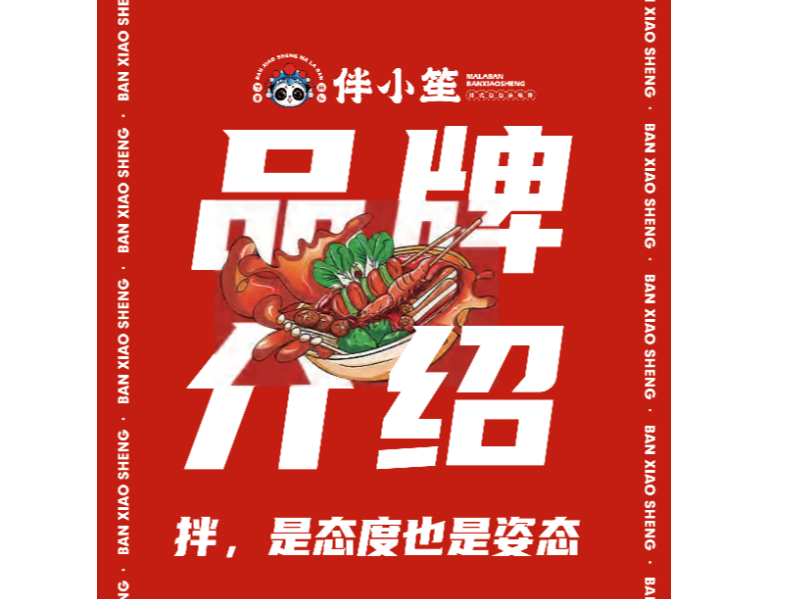 餐饮品牌手册_D_Amelia-站酷ZCOOL