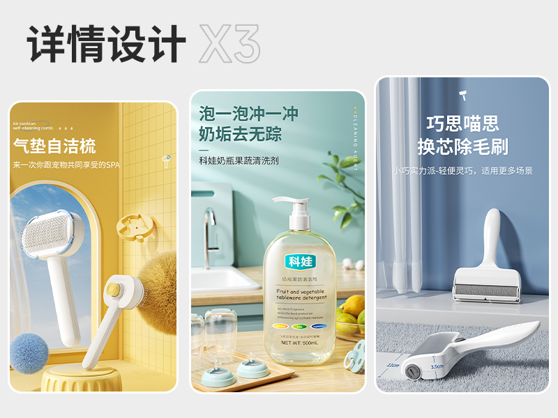 整理几个详情_柒柒5208-站酷ZCOOL