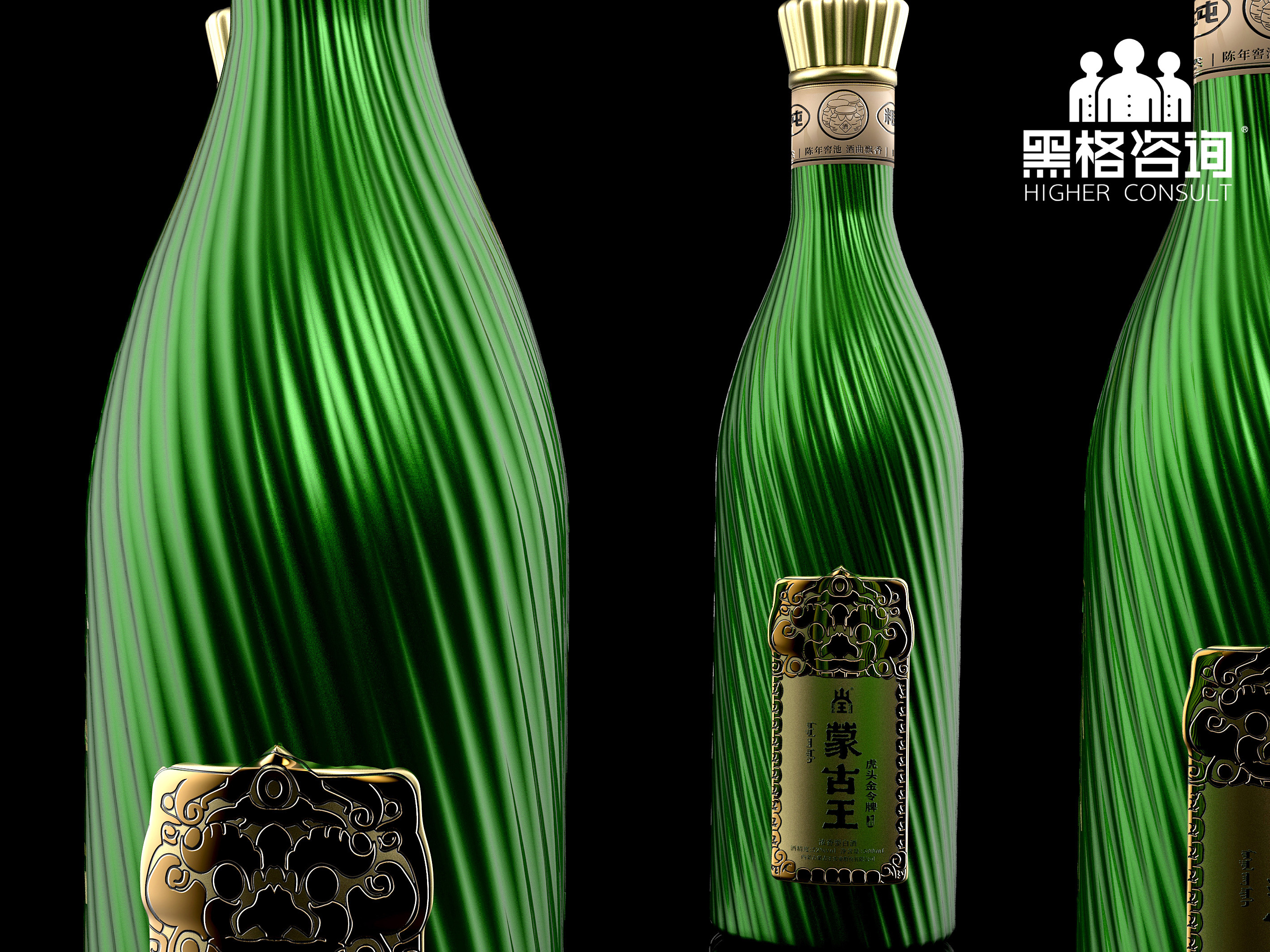 黑格咨询×蒙古王酒味觉革命品类高端化逆势成长黑格咨询 站酷zcool