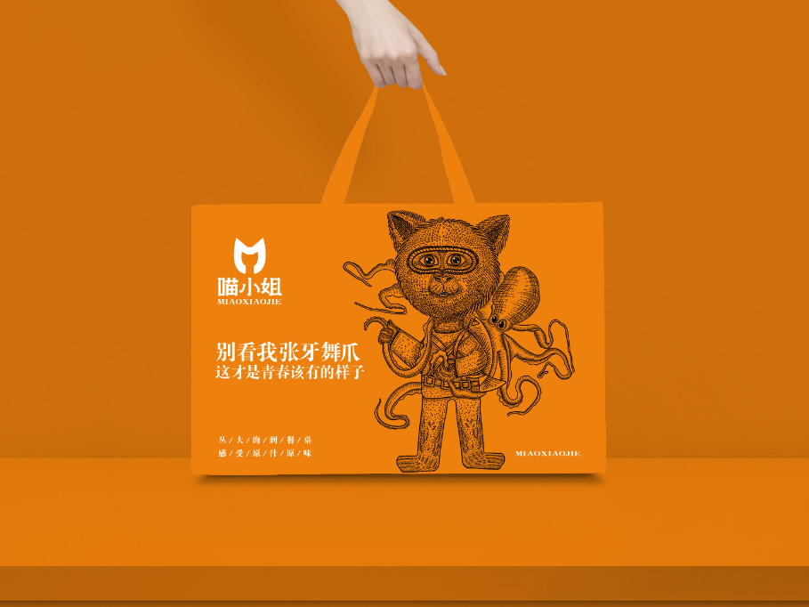 喵小姐海鲜_祥仔yy-站酷ZCOOL