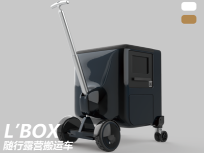 L'BOX随行露营搬运车_苏州大学艺术学院-站酷ZCOOL