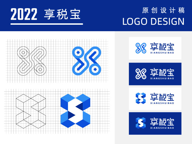LOGO设计-享税宝_LUK欣欣-站酷ZCOOL