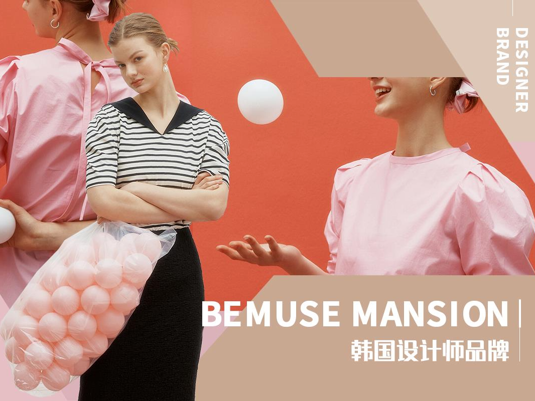 【POP服装趋势网】BEMUSE MANSION女装设计师品牌流行趋势_POP时尚网络-站酷ZCOOL