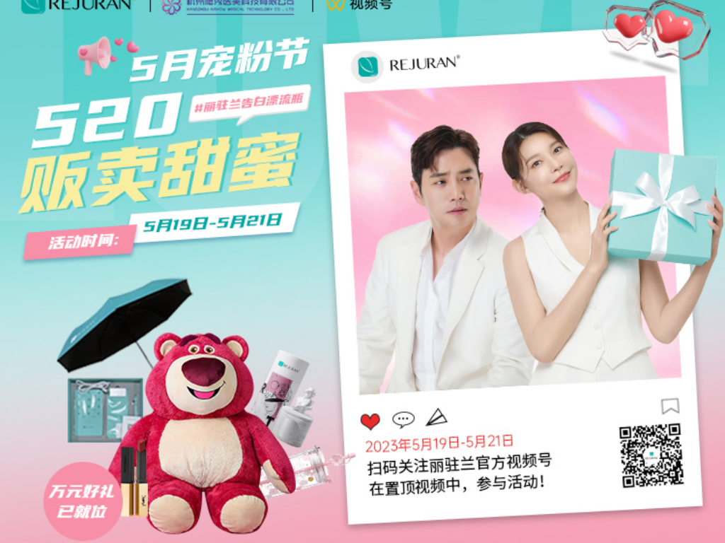 520品牌宣传视频_爱摄影的设计人-站酷ZCOOL