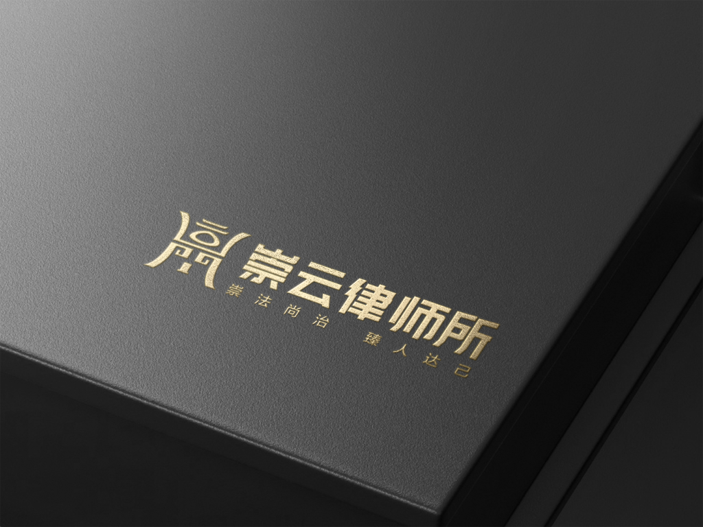 logo_Go高-站酷ZCOOL