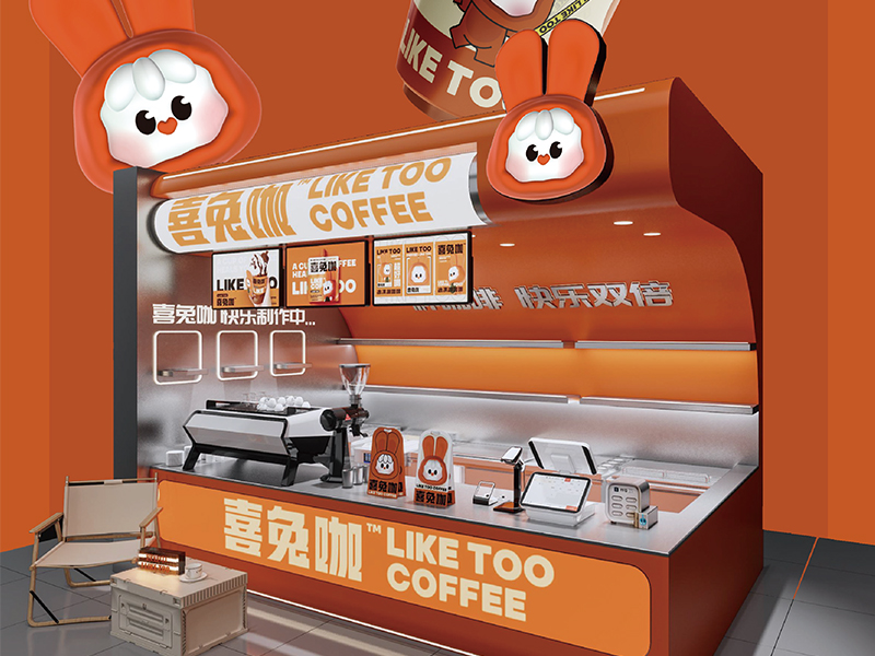 【喜兔咖】I LIKE TOO——环宇汉森出品_环宇汉森品牌全案-站酷ZCOOL