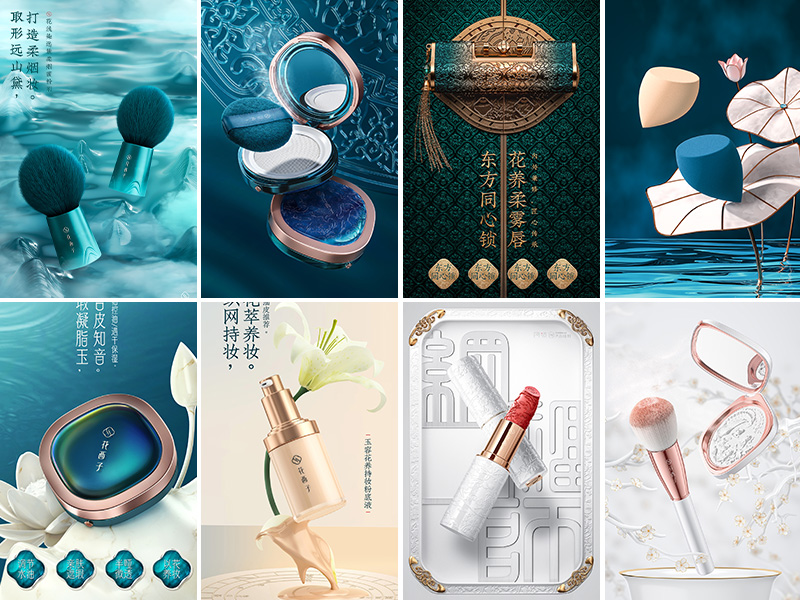 阿波线下班~学员c4d花西子KV作业合集_阿波C4D产品培训-站酷ZCOOL